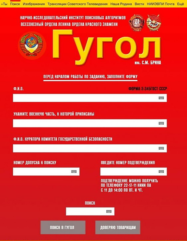 Хочу все знать : 101 — LiveJournal